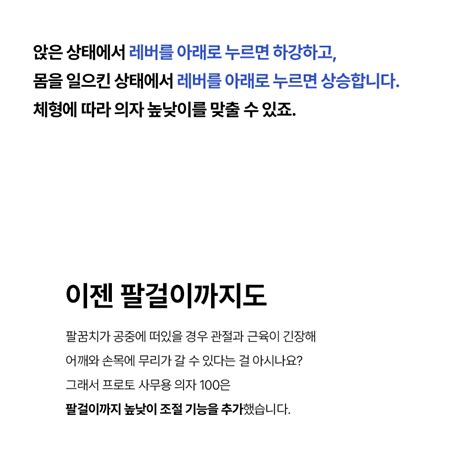 그레이스미스 프로토 오피스 메쉬 사무용 컴퓨터 책상의자 100 화이