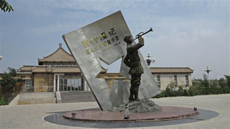 到访抗战之声照片拍摄地 埃德加斯诺