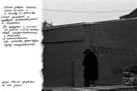 КРОТ | Блэк Томск