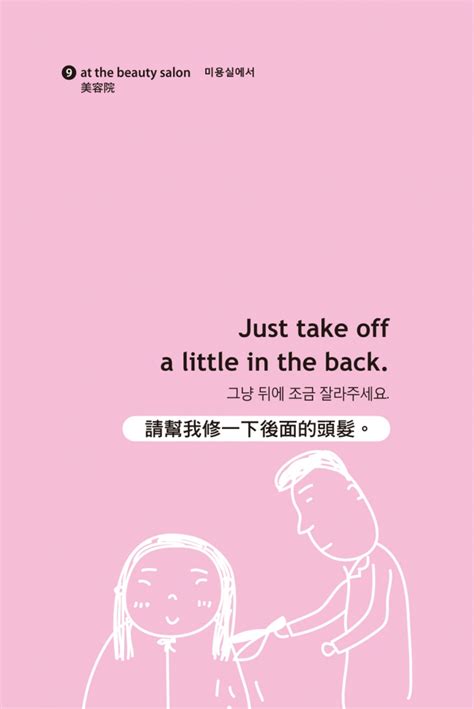 17buy一起買購物網 書籍館 語言學習 英語類 會話 聽力 全圖解零基礎英語會話