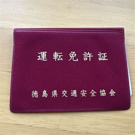 運転免許証カバー 赤 合成皮革 メルカリ