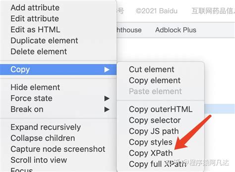 Ui自动化测试selenium—css与xpath有什么区别？ 知乎