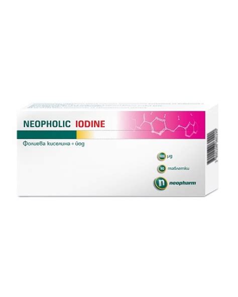 Неофолик йод