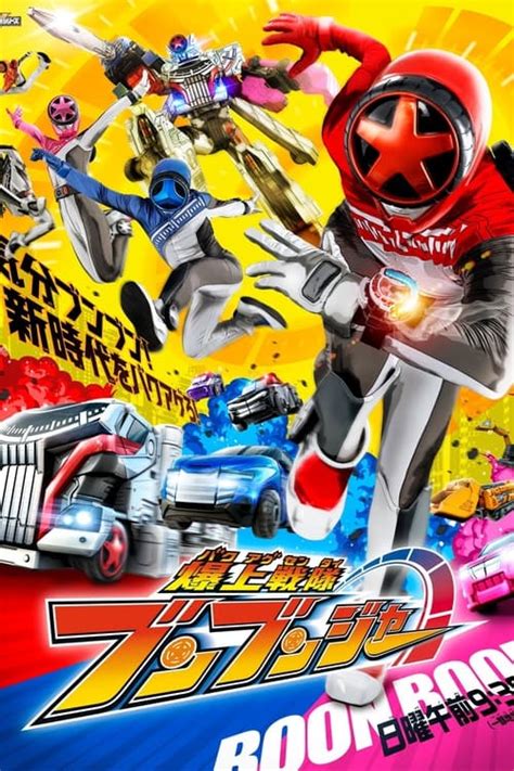 Bakuage Sentai Boonboomger TV Series 2024 2025 The Movie Database