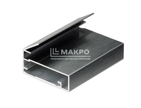 Профиль №4 с узкой интегрированной ручкой Нержавейка графит - Makro