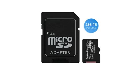Карта памяти, Карта расширения памяти microSD, microSDXC 256 256 ГБ ...