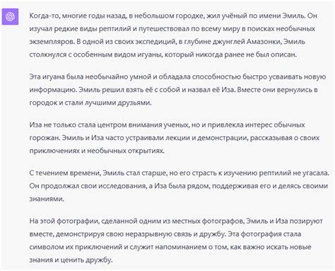 Chatgpt умеет анализировать изображения Пикабу