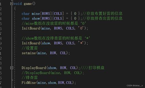 C语言实现扫雷游戏代码详解 Csdn博客