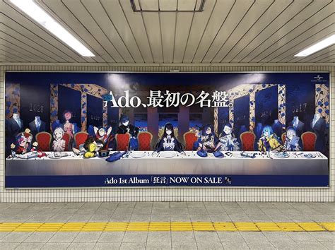 Ado Board