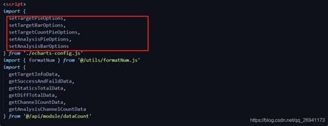 vue项目代码注释规范 vue注释 csdn博客