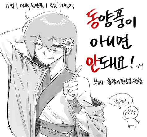커뮤홍보 all커플링 리얼웨더제 리얼타임제 only인간 only성인캐 onlyxx xy 첫커x 6d 11