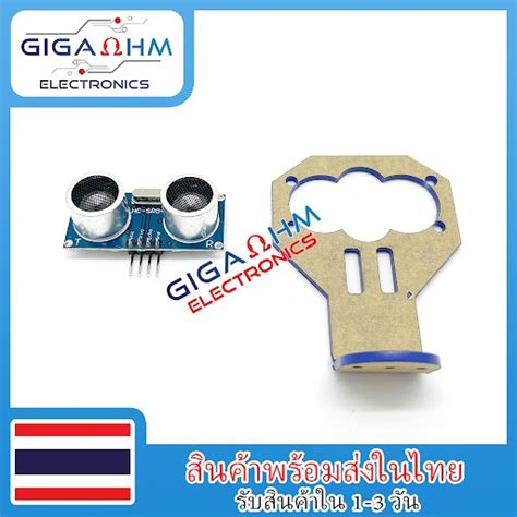 โมดูล อัลตร้าโซนิค Ultrasonic Module Hc Sr04 Shopee Thailand