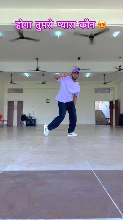 Hoga Tumse Pyara Kun Mix 🥰 Dance Challenge Trending Song Shorts