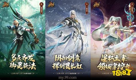 1215《魔域》全职业免费觉醒，回归赢豪礼再造不凡