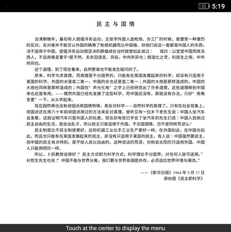 丁宇 Ding Yu Felixding Twitter