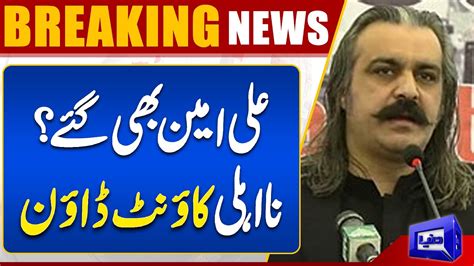 Cm Kpk Ali Amin Gandapur In Trouble Latest Breaking News About Pti