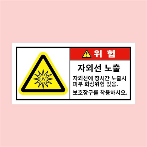 고래라벨