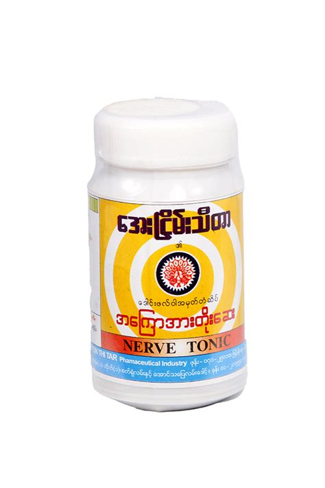 Aye Nyein Thidar Nerve Tonic Cap 500mg Lifeplus
