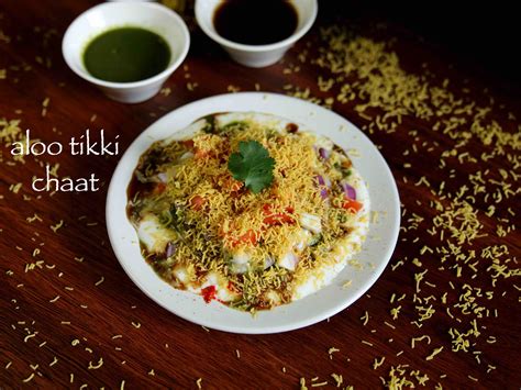 Aloo Tikki Chaat Recipe Aloo Patties Chaat Recipe Tikki Chaat Recipe