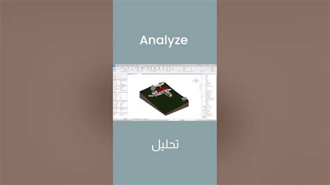 Revit Ribbon Youtube