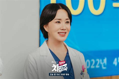 ‘nữ Hoàng Sexy Uhm Jung Hwa Gây Bão Màn ảnh Nhỏ Hàn Quốc