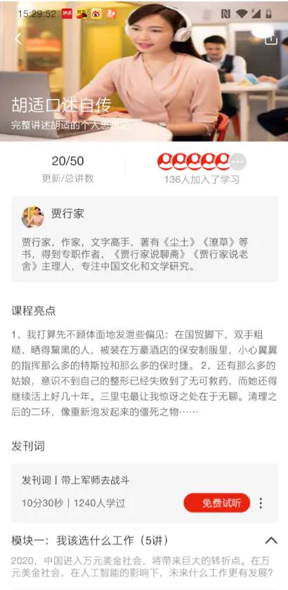 GitHub MirShu RoundedImageView Android头像重叠效果