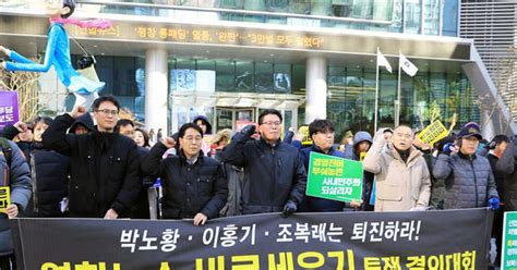 뉴스통신진흥회 정부 추천이사 결정 지지부진