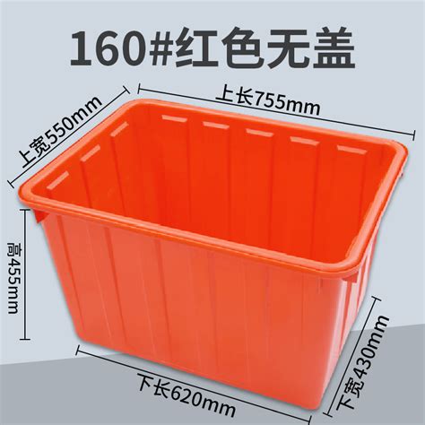 Water Tank Large Plastic Rectangular Bucket Fish Farming Aquaculture Square Box Household Water