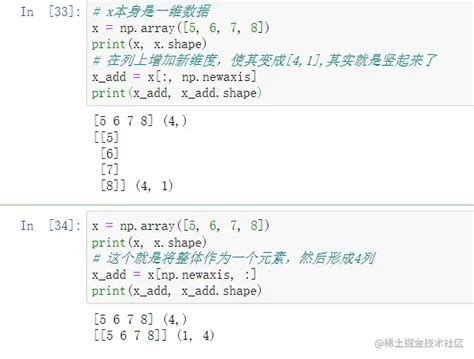 numpy中np newaxis 用法详解本文为个人记录学习使用pytorch来构建RNN代码过程中遇到的一些函数用法 掘金