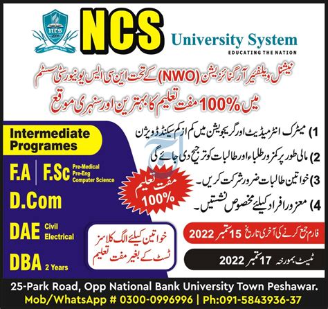 Ncs University System Intermediate Admissions 2022 Result Pk