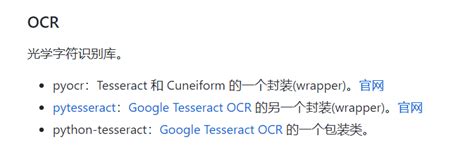 Github上有趣的100个python项目 Csdn博客