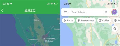 祖普科技 苹果手机 Ios虚拟定位 Ipa签名工具 牛蛙助手