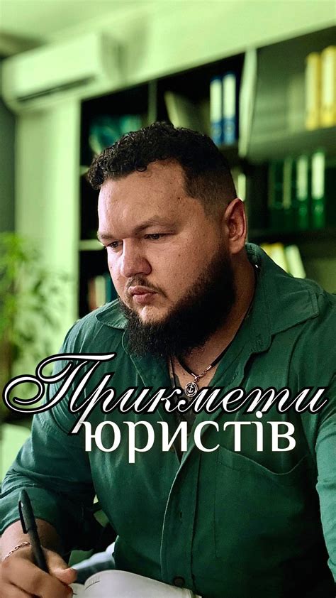 АДВОКАТ КОРМУШИН • КОНСУЛЬТАЦІЇ • СУДОВІ ПРОЦЕСИ • КРЕМЕНЧУК Привіт