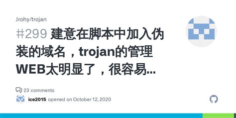 Trojan Web Issue Jrohy Trojan Github