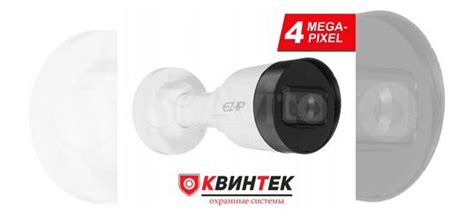 IP камера 4мп уличная Dahua EZ-IPC-B1B41P-0280B купить в Симферополе с ...