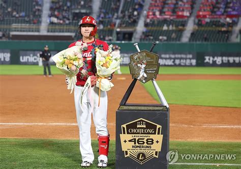468호 Kbo 홈런 역사 쓴 최정 연합뉴스