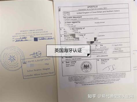 用于中国法院诉讼，开曼公司文件办理中驻英使馆认证 知乎