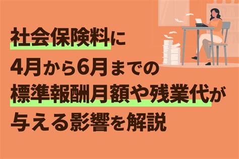 経常利益と営業利益の違いとは？活用方法や計算の仕方などを徹底解説