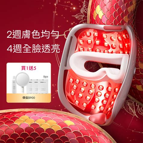 Ulike白皇后led美容面膜儀 限時團購
