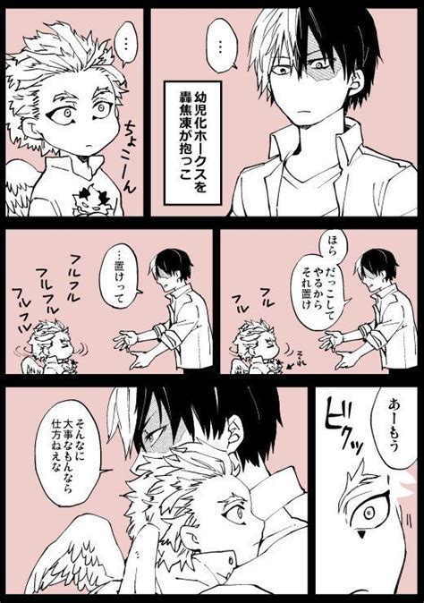 ボード「ヒロアカ」のピン