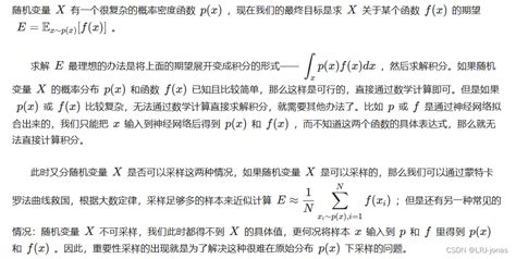 什么是强化学习中的“重要性采样”？强化学习重要性采样 Csdn博客