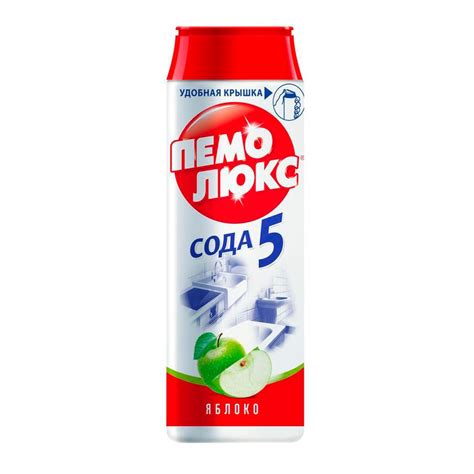 Купить Чистящий порошок универсальный Пемолюкс "Сода 5 Extra. Яблоко ...