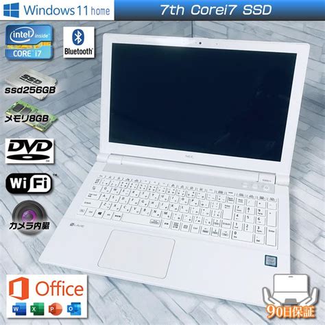 Windows11 Nec Lavie Ns600h Corei7 7500u 新品ssd256gb メモリ8gb Dvdマルチ