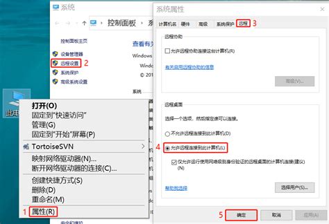 远程桌面服务是什么