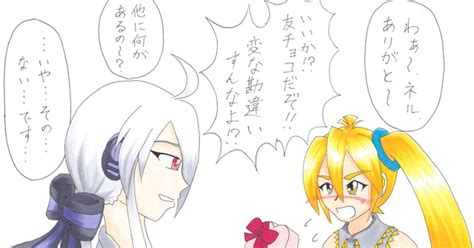 Vocaloid亜種 滑り込み今年のバレンタイン絵 夕陽薙のイラスト Pixiv
