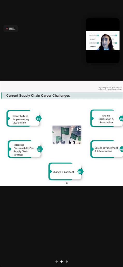 Sumayyah Alomari On Linkedin As A Member Of The Supply Chain