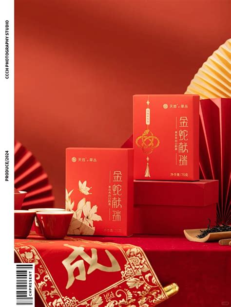 礼盒拍摄丨蛇年新年茶礼 小红书图片 红色年货节新年元旦参考图片素材 花瓣网