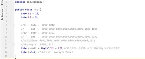 深入理解算数运算符 阿里云开发者社区