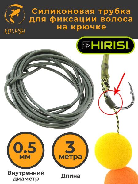 HIRISI Крючок рыболовный - купить с доставкой по выгодным ценам в ...