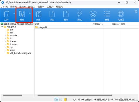 【vscode】超详细图片讲解下载安装、环境配置、编译执行、调试vscodec插件 Csdn博客
